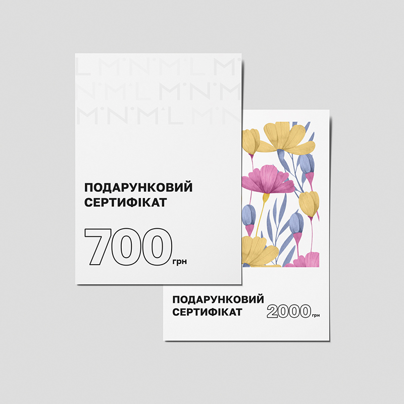 Электронные подарочные сертификаты на ювелирные изделия от Minimal